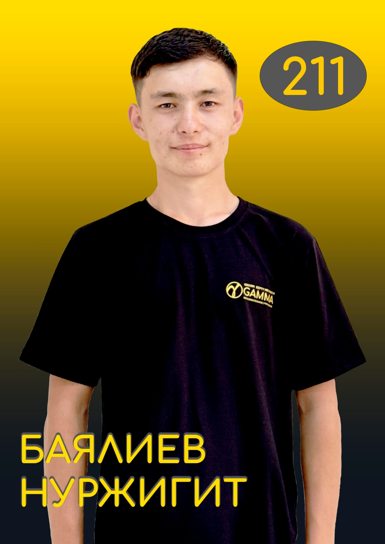 Gamma.edu.kg – Билим берүү мекемеси – Gamma.edu.kg – ЖРТ/ОРТ тестке биз менен даярдан