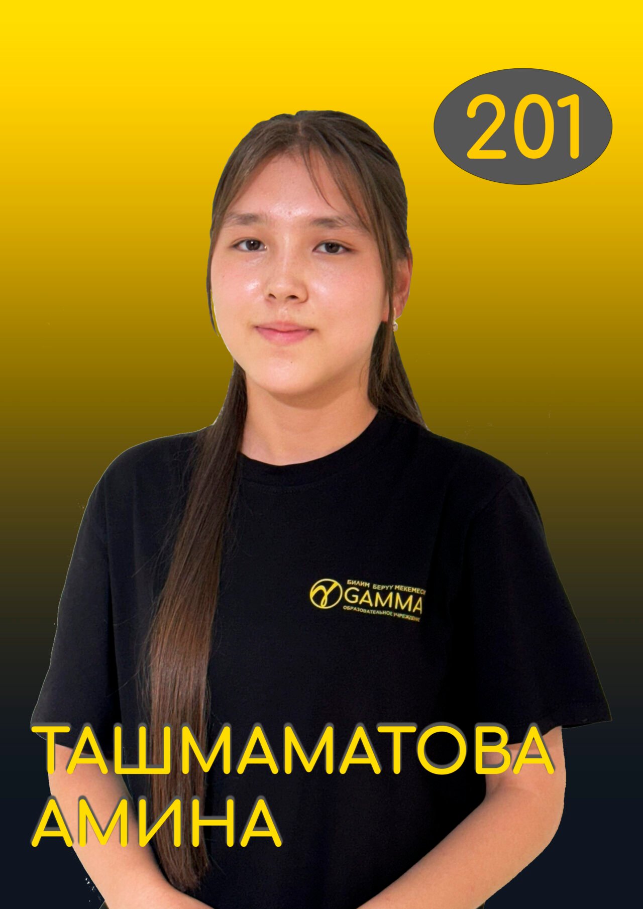 Gamma.edu.kg – Билим берүү мекемеси – Gamma.edu.kg – ЖРТ/ОРТ тестке биз менен даярдан