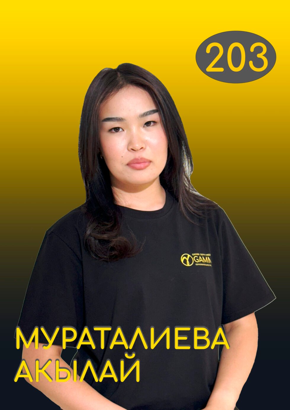 Gamma.edu.kg – Билим берүү мекемеси – Gamma.edu.kg – ЖРТ/ОРТ тестке биз менен даярдан