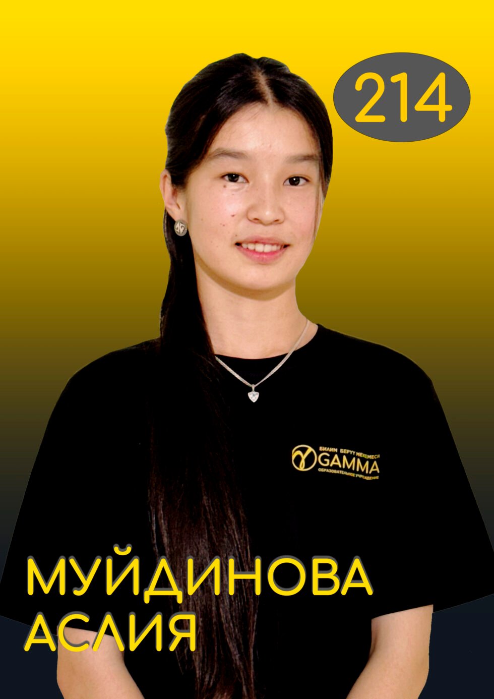 Gamma.edu.kg – Билим берүү мекемеси – Gamma.edu.kg – ЖРТ/ОРТ тестке биз менен даярдан