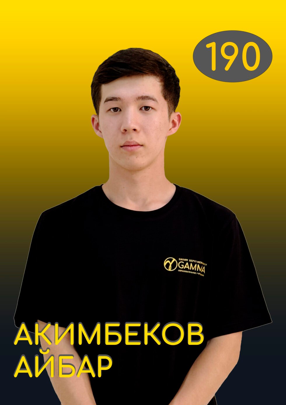 Gamma.edu.kg – Билим берүү мекемеси – Gamma.edu.kg – ЖРТ/ОРТ тестке биз менен даярдан