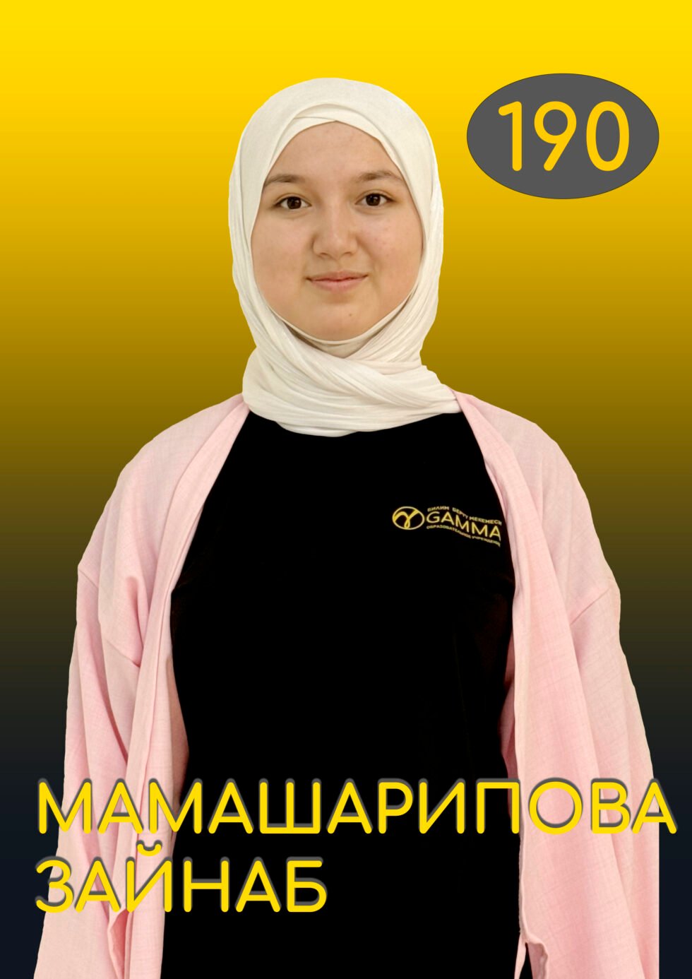 Gamma.edu.kg – Билим берүү мекемеси – Gamma.edu.kg – ЖРТ/ОРТ тестке биз менен даярдан