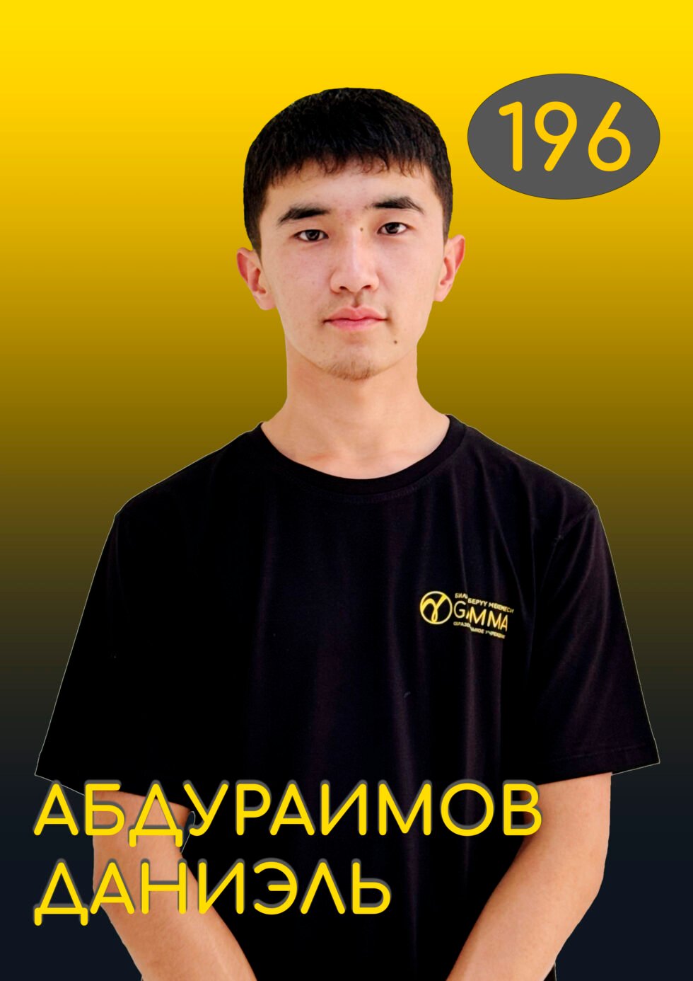 Gamma.edu.kg – Билим берүү мекемеси – Gamma.edu.kg – ЖРТ/ОРТ тестке биз менен даярдан