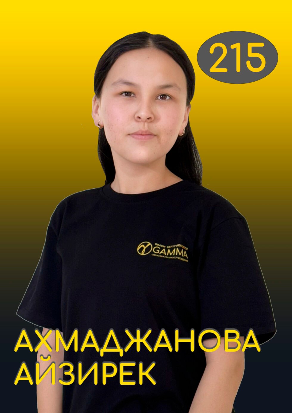 Gamma.edu.kg – Билим берүү мекемеси – Gamma.edu.kg – ЖРТ/ОРТ тестке биз менен даярдан