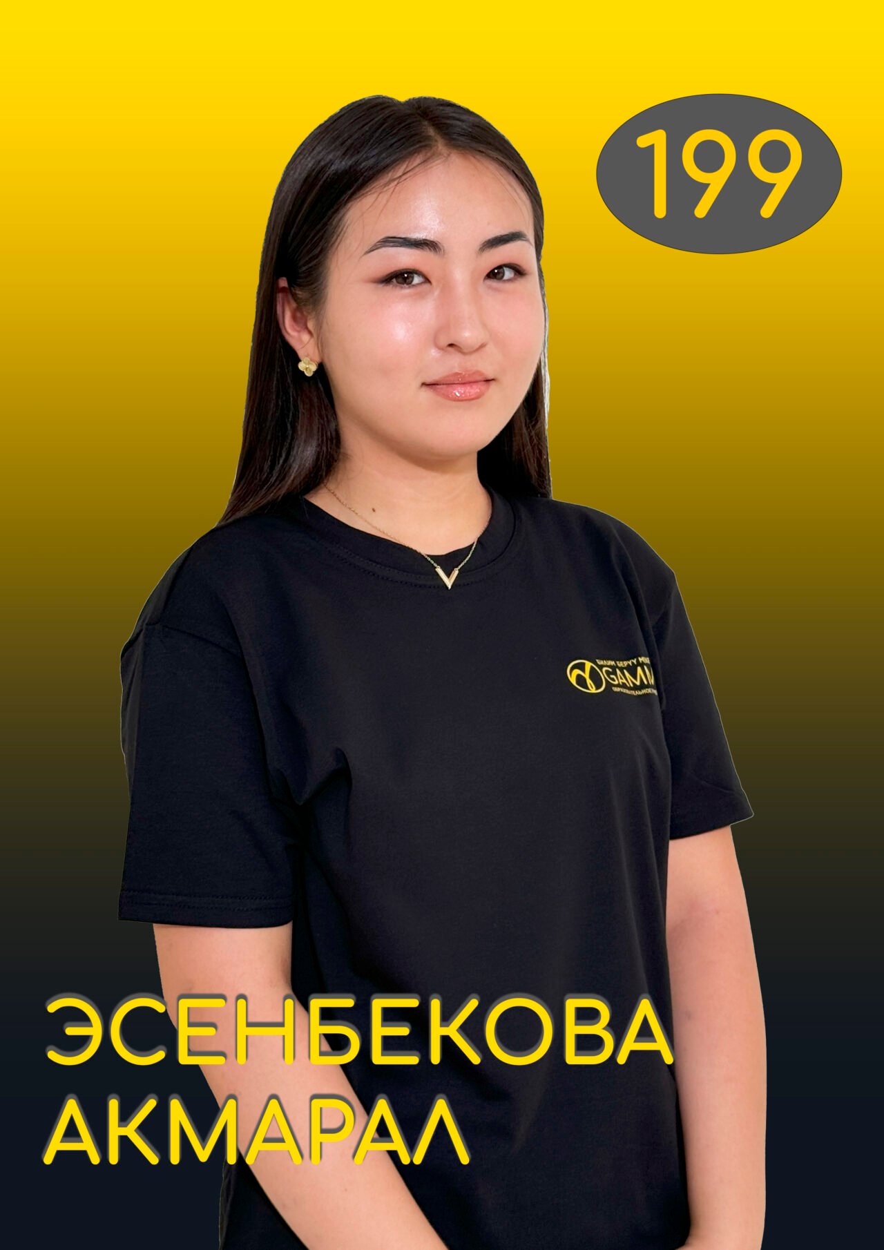 Gamma.edu.kg – Билим берүү мекемеси – Gamma.edu.kg – ЖРТ/ОРТ тестке биз менен даярдан