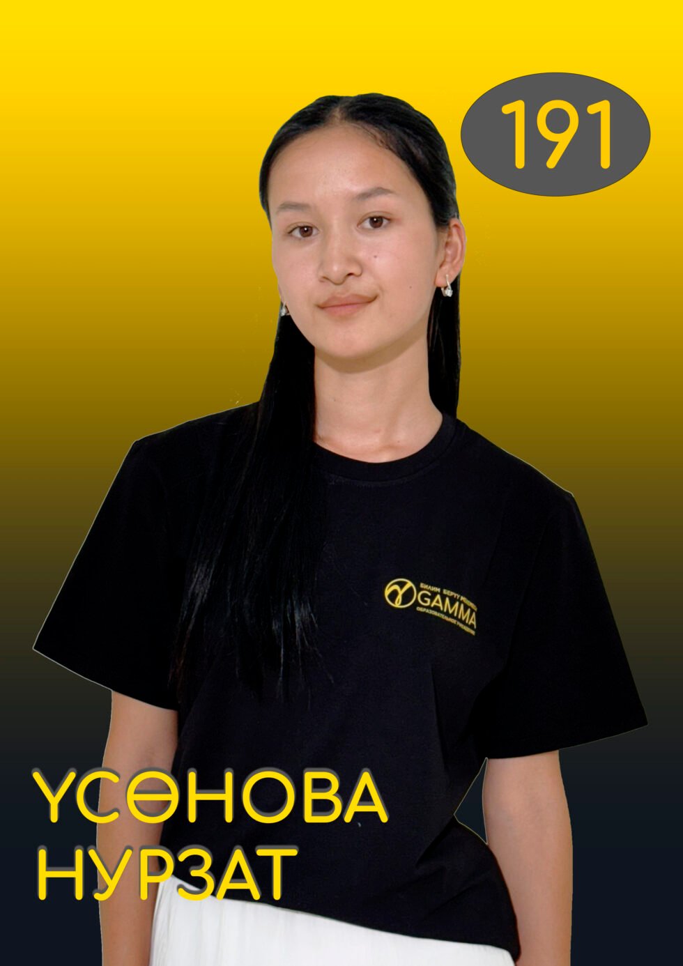 Gamma.edu.kg – Билим берүү мекемеси – Gamma.edu.kg – ЖРТ/ОРТ тестке биз менен даярдан